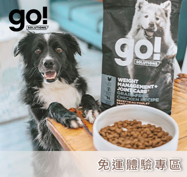 now 犬貓高湯天然糧 買大送小-SofyDOG蘇菲狗