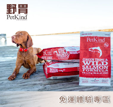 now 犬貓高湯天然糧 買大送小-SofyDOG蘇菲狗